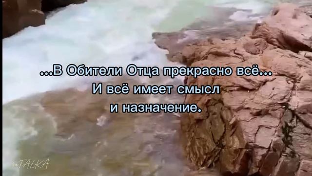 Духовная Поэзия...// ЕЛЕНА ТУРККА//