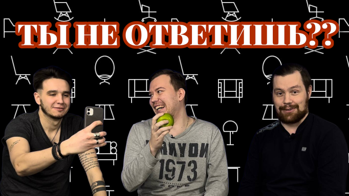 ДЕТСКИЕ ВОПРОСЫ//НЕ ОТВЕТИЛ ВЫПОЛНЯЙ НАКАЗАНИЕ//ПОСТЫДНАЯ ИСТОРИЯ