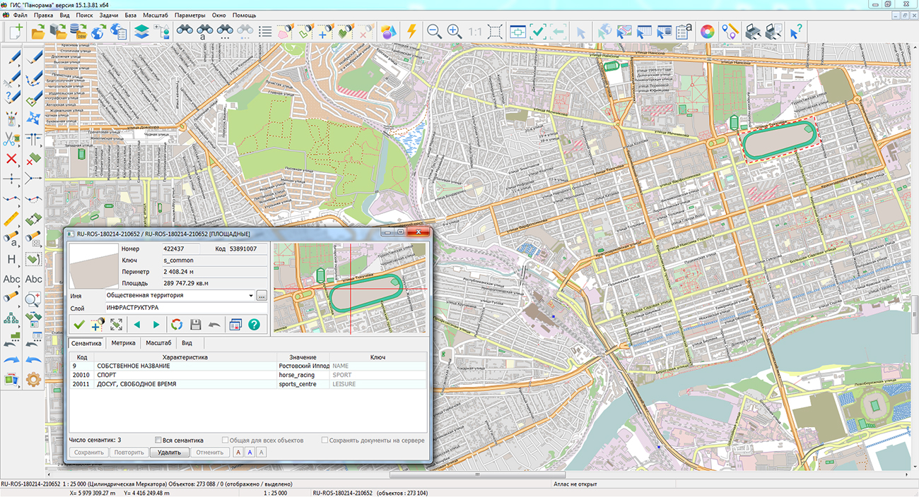 Генерализация мультимасштабных объектов