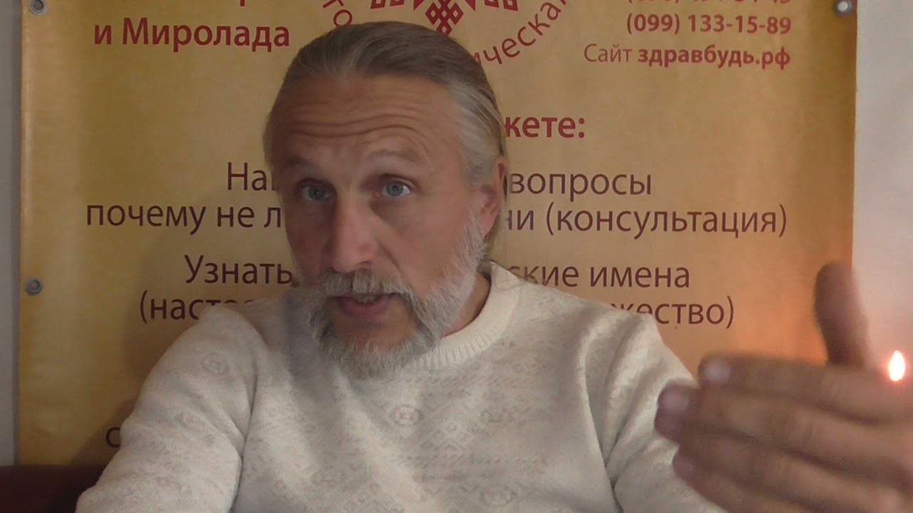 Толкование психоматрицы. Ячейка "8" - Чувство Долга.