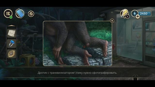 Murder by Choice \ Убийство по выбору. День 5 - Вторник -Вечер
