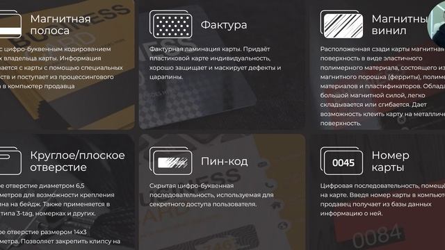 Магнитный винил, клеевые точки и полиграфия.mp4