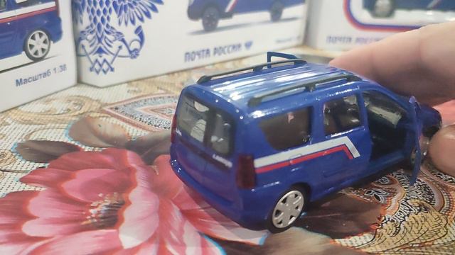 модели почта России