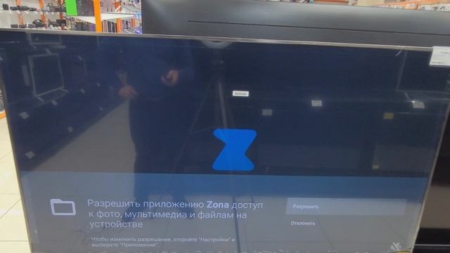 3 вечных сторонних онлайн-кинотеатров для Андроид ТВ