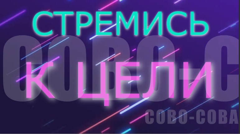 СЛАЙДШОУ ДЛЯ ТАНЦА