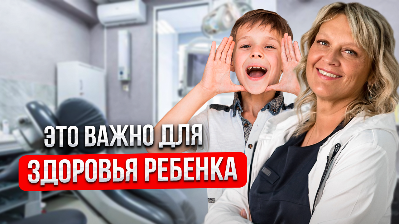 Как помочь ребенку быть здоровым? Вы удивитесь, как работает генетика и зеркальные нейроны!