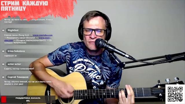 Би-2 - Колыбельная аккорды 🎸 песня на гитаре