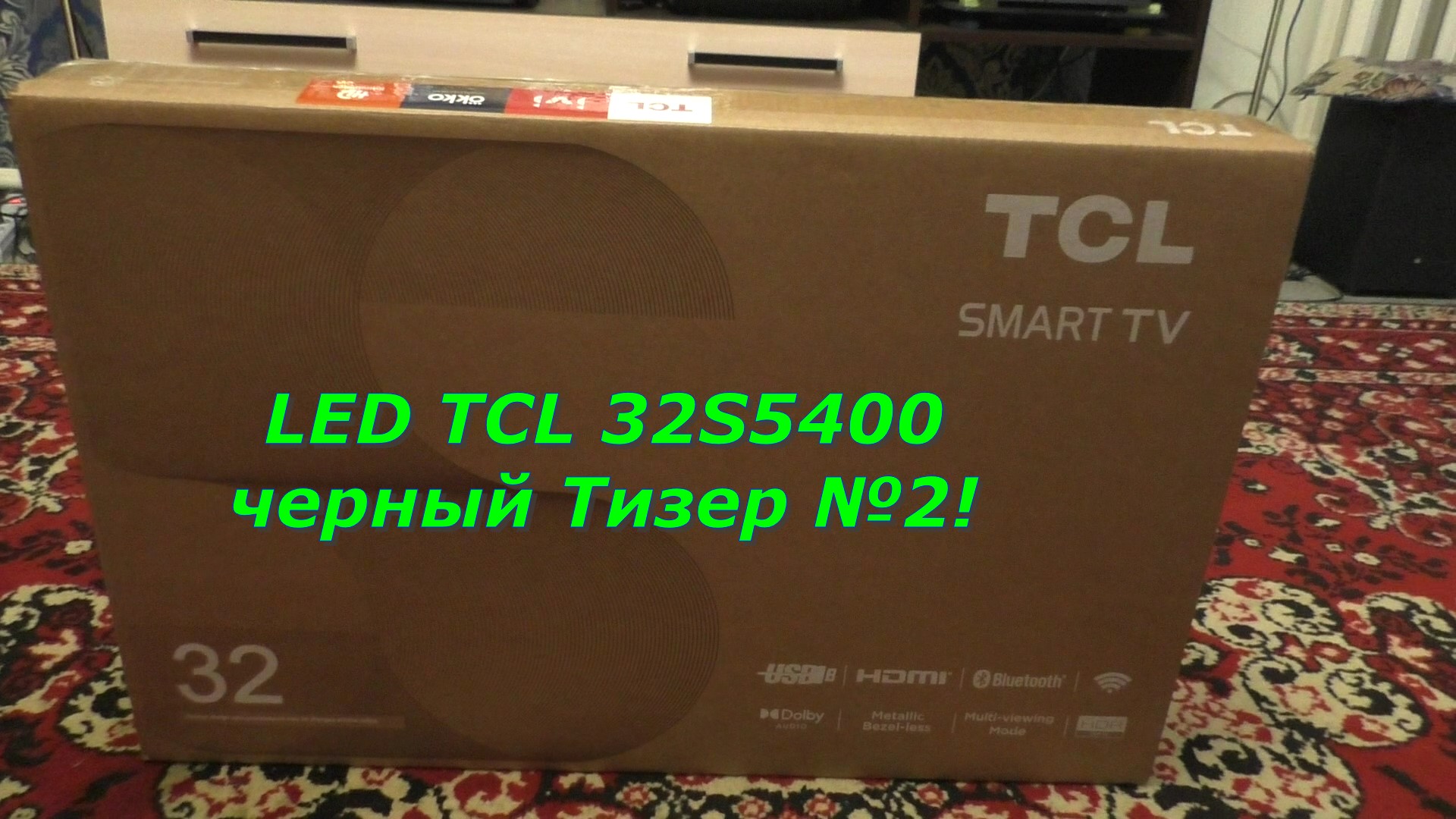 32" (81 см) Телевизор LED TCL 32S5400 черный!ТизерN2!