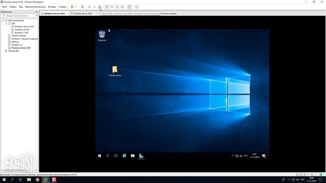 04 VMWare   основные функции.mp4