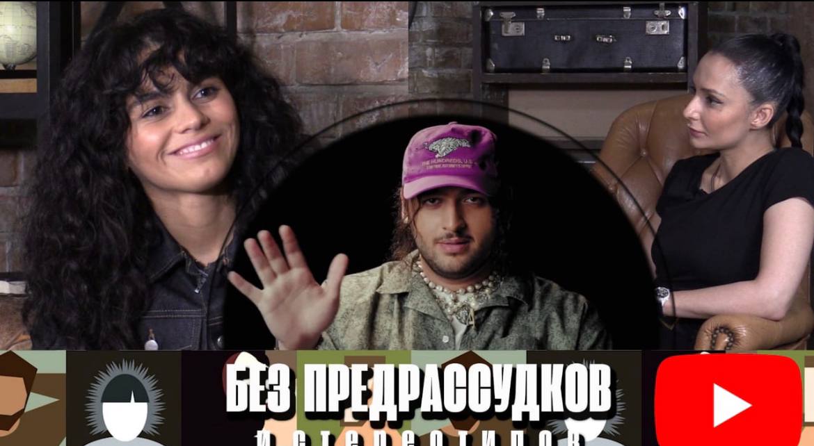 Я и есть Gipsy