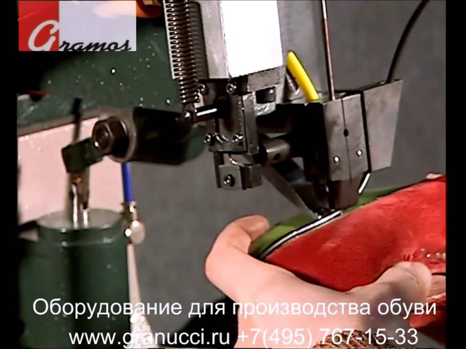 Машина затяжки геленочной части на текс