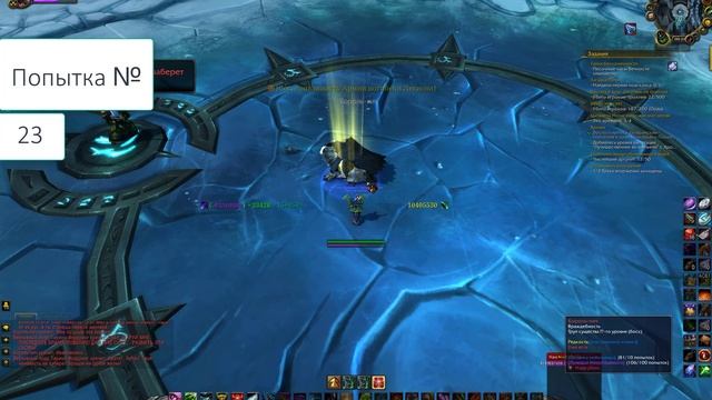 00027.04.04. World Of Warcraft. Непобедимый. Конь Короля-лича выпал и был отведен в стойло