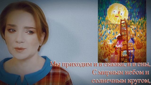 Ольга Будина читает стихотворение Елены Заславской "Ты Рисуешь"