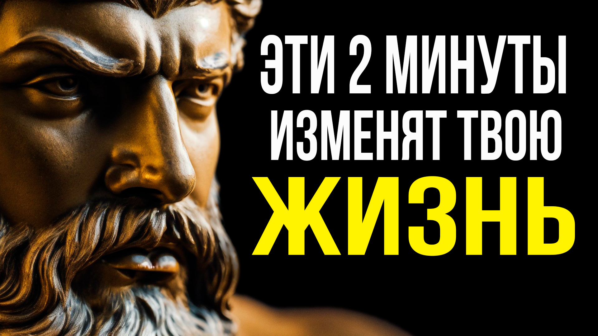 Притча кому как и сколько жить