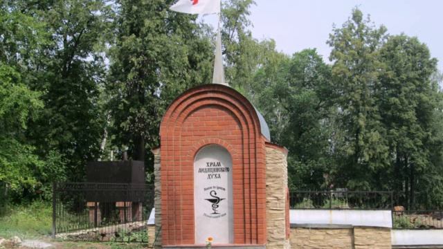 Маленький город