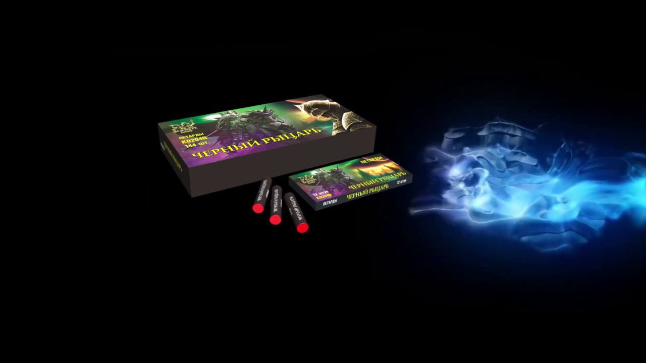 К0204В(Корсар-4В, Чёрный рыцарь)