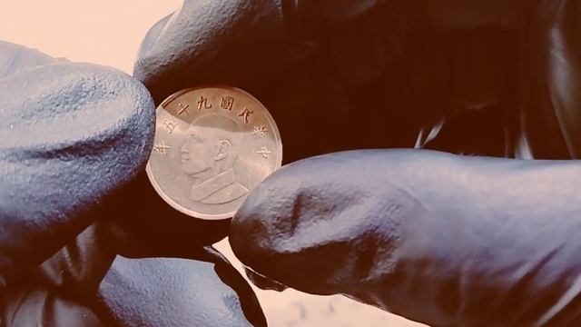 Монеты стран мира № 30. Монеты Пакистана, Саудовской Аравии, Тайваня, Японии, Гамбии.