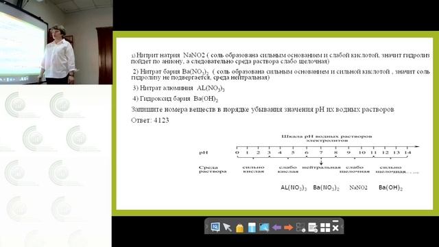 Открытая студия. Химия. Задание 21