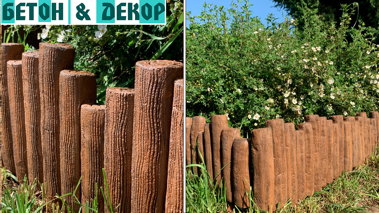 ДЕКОРАТИВНЫЙ БЕТОННЫЙ ЗАБОР ИЛИ ОГРАЖДЕНИЕ ДЛЯ КЛУМБЫ СВОИМИ РУКАМИ - DIY