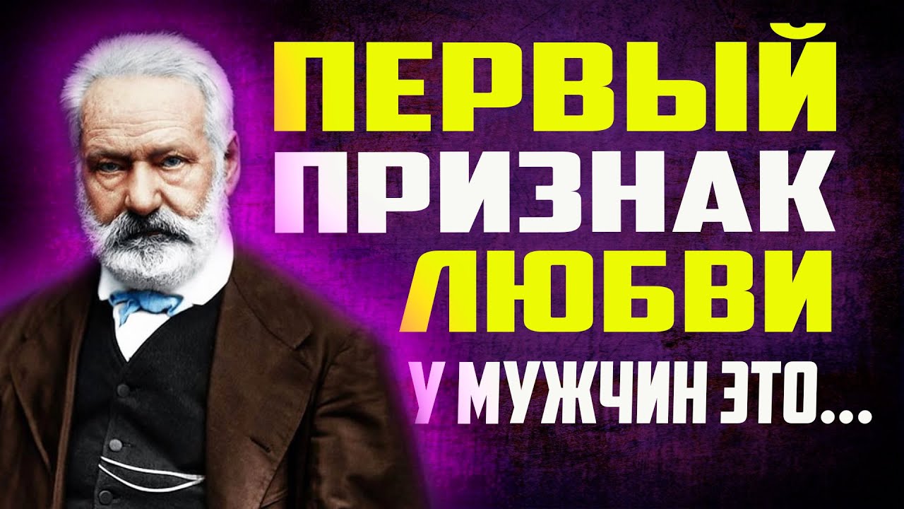 Цитаты великих людей о любви. Кто не любит, тот не познал...