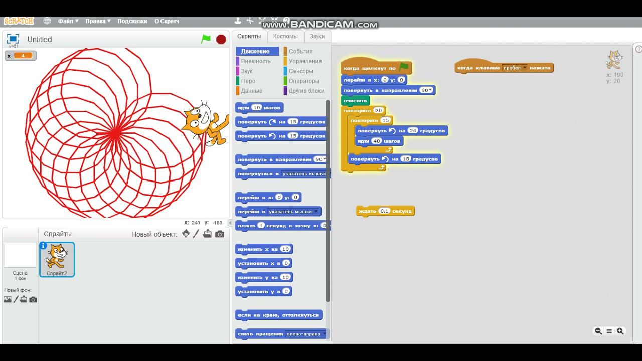 Урок 7_3 Математические узоры.