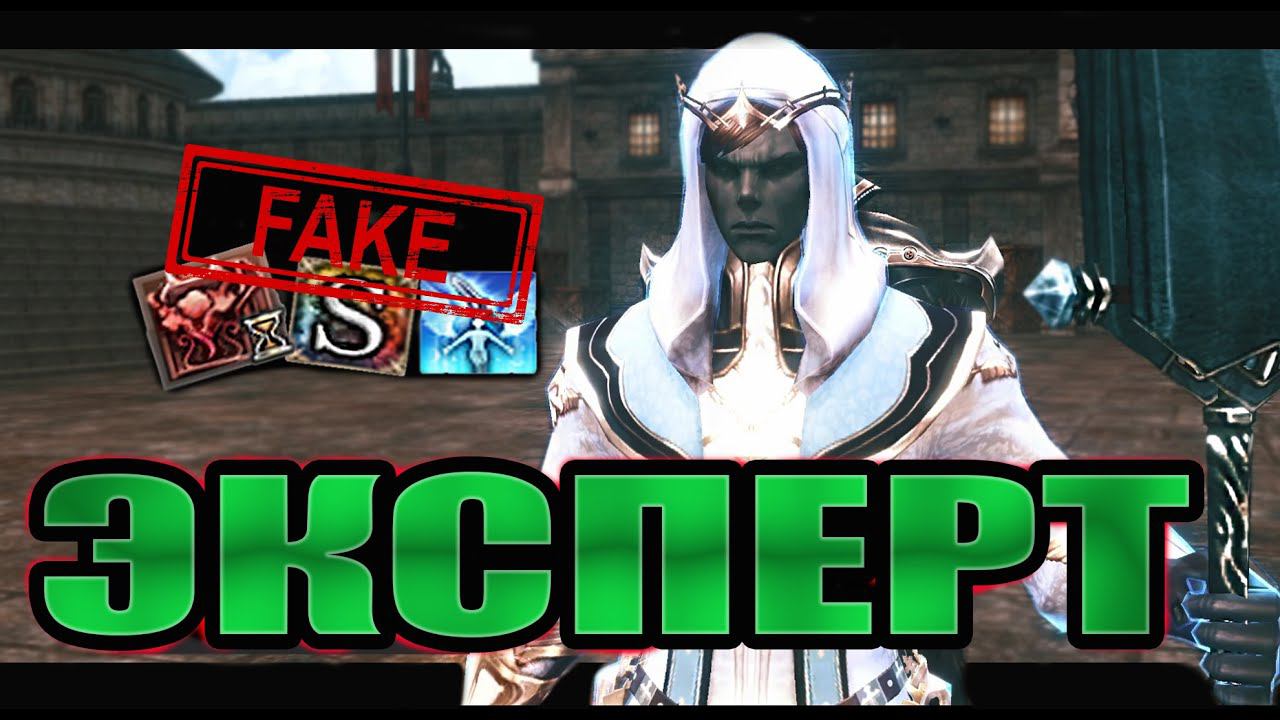 Lineage 2 MAIN - Камалока 2.0