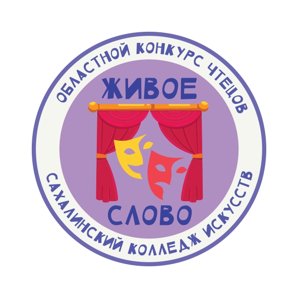 ОТКРЫТИЕ Живое Слово 2022.mp4