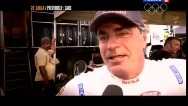 Dakar 2014. 6 Этап