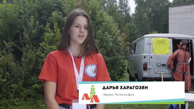 XII  Олимпиада. День 5