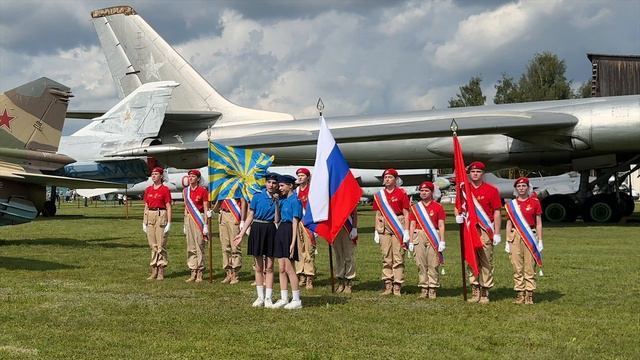 День флага Российской Федерации