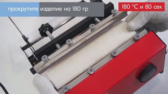 Термопресс Freesub F270. Как напечатать принты на кружках, стаканах и термосах?