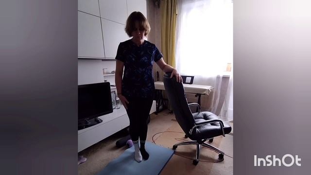 Часть 3. ЛФК для суставов ног после эндопротезирования и травм. В положении стоя.