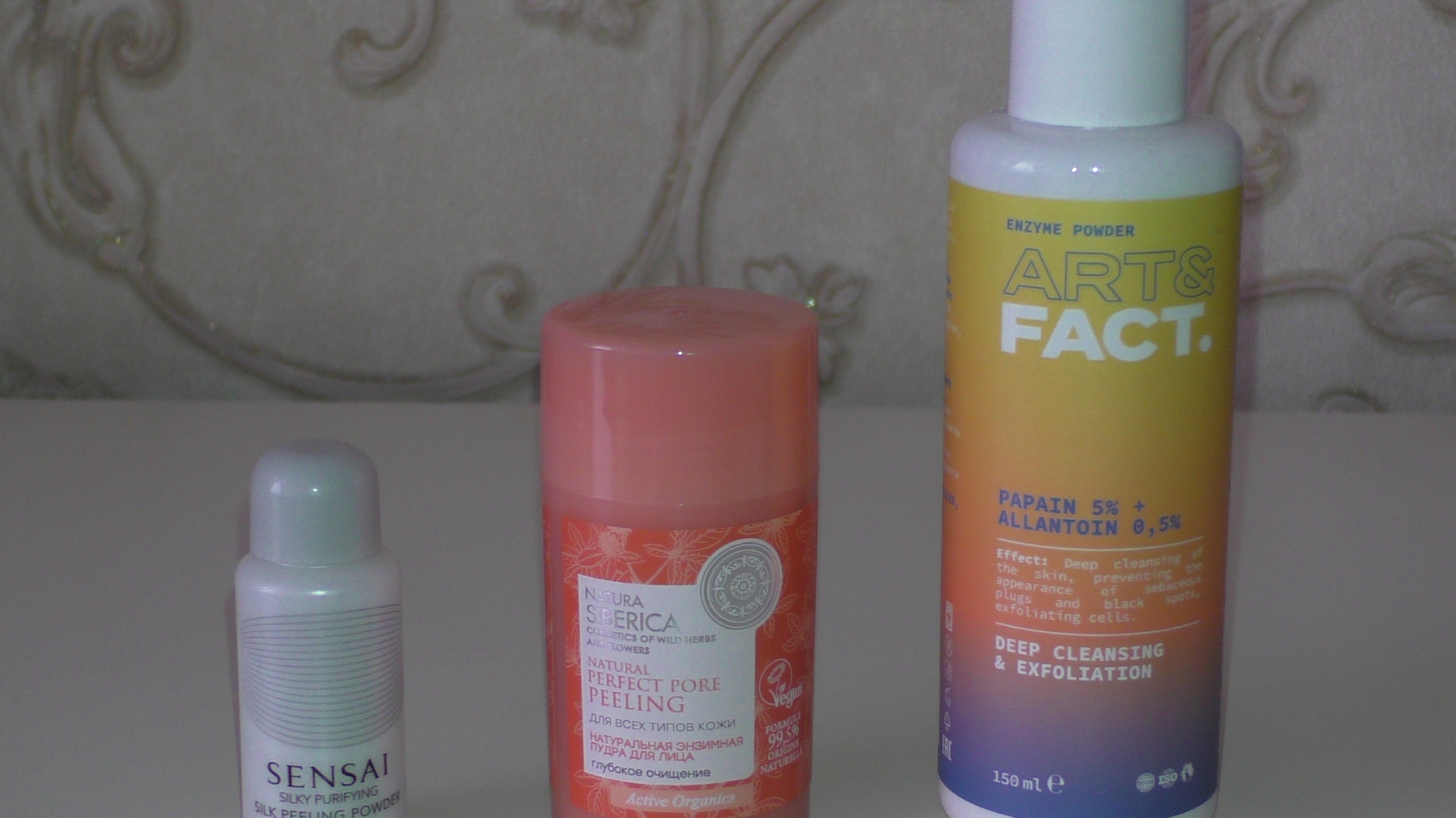 Сравнение трёх энзимных пудр