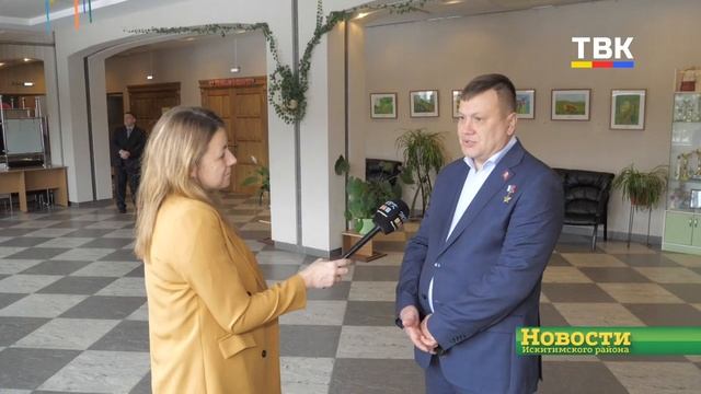 Новости Искитимского района 14 ноября 2022 г