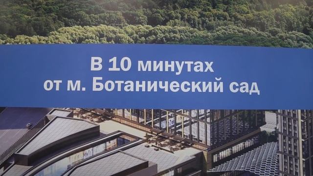 Презентация комплекса апартаментов ЖК «Легендарный квартал» риелторам 18.05.2023