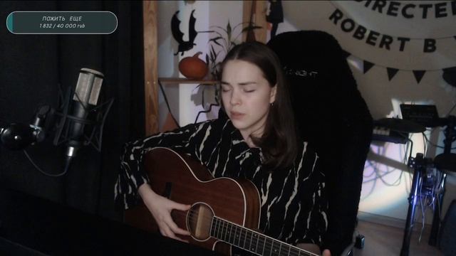 Кино - Группа крови (Naushko acoustic cover)