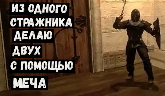 Dark Messiah of Might and Magic приколы, баги, интересное.mp4