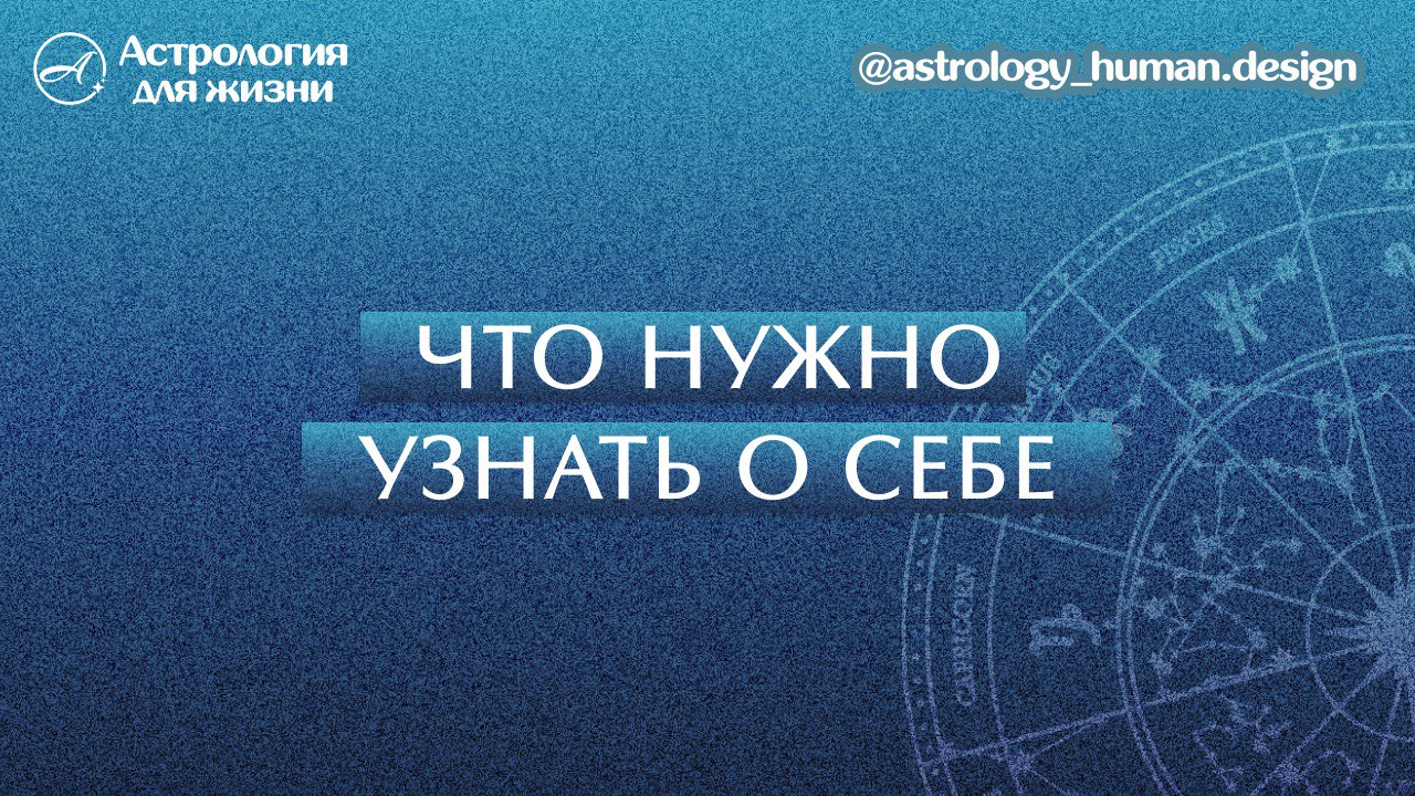 Что нужно узнать о себе каждому_ Какой мой талант