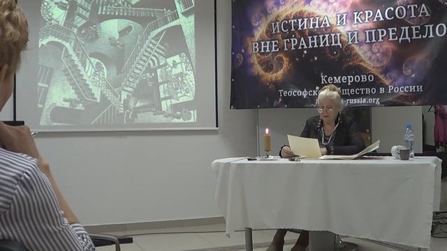 Фракталы и красота. З. П. Бадяева.