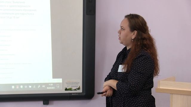 Ефремова Анна Валерьевна (Муниципальный опорный центр Северодвинска)