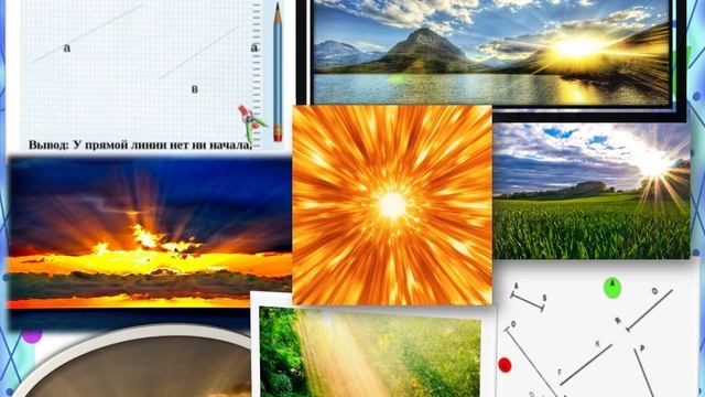 ВеДеДо. "Прямая. Луч. Отрезок" (Коренблит - Иванова). Выпуск № 19