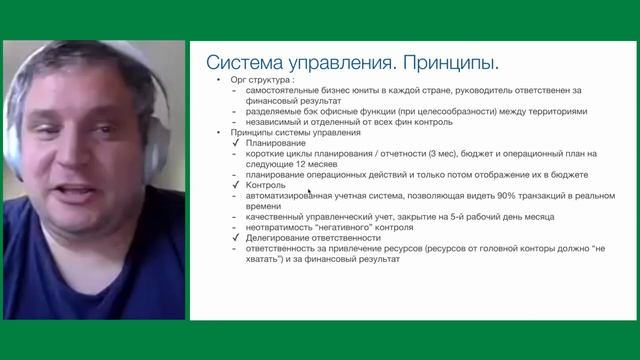 Александр Доманицкий. Третья часть. 20 декабря 2021 08 01 49.mp4