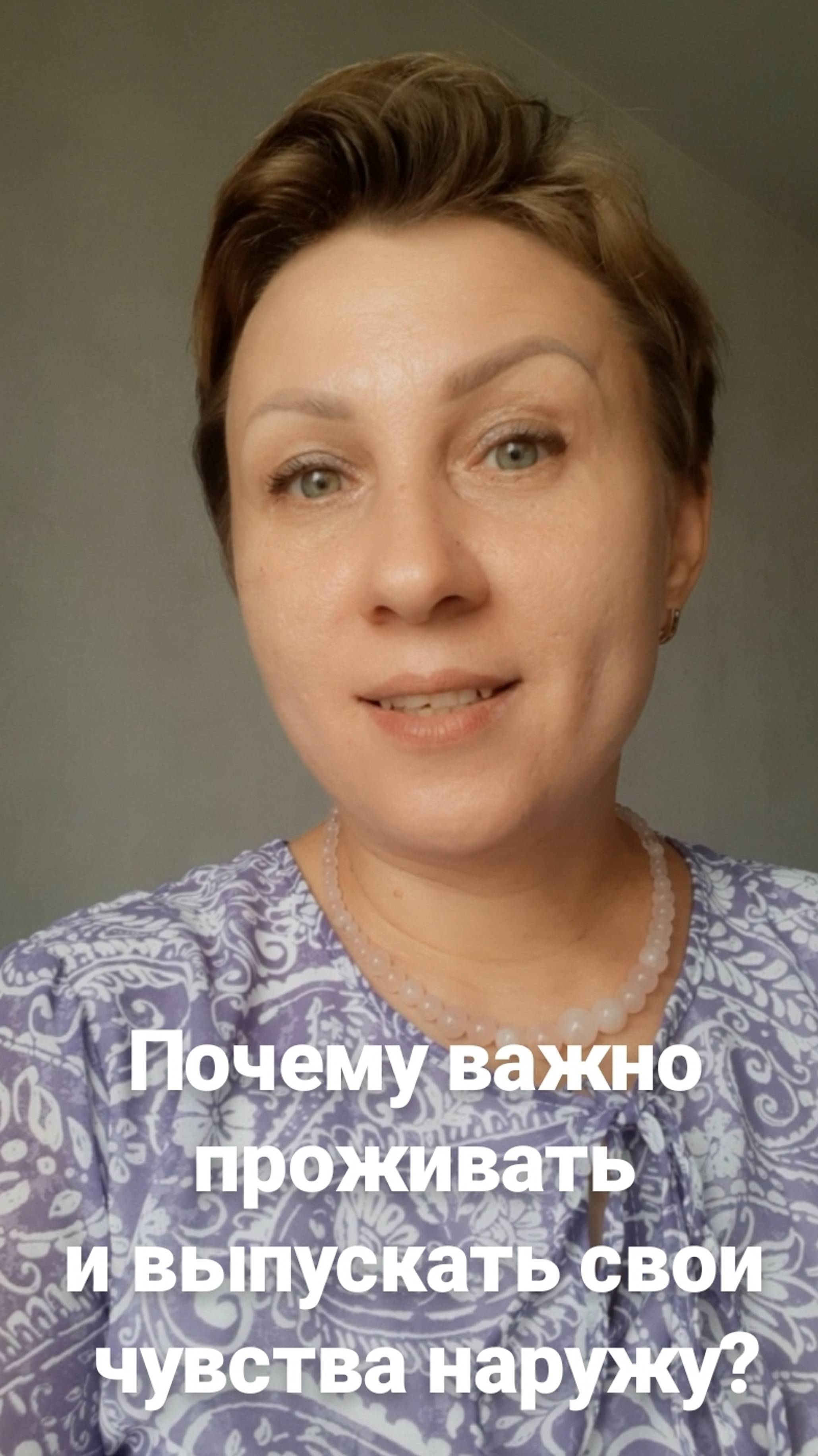 Почему важно сразу проживать свои чувства и выпускать их наружу? + Загрузка на работу со злостью