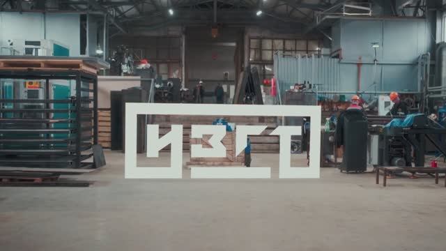 Иркутскому Заводу Гусеничной Техники 6 лет