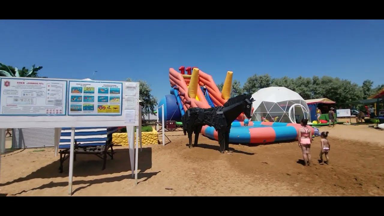 ПЛЯЖ "Sunrise 117" или "Золотой пляж" ФЕОДОСИЯ КРЫМ 2022