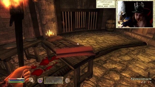 Хитростью заняли чужую кровать в The Elder Scrolls 4: Oblivion