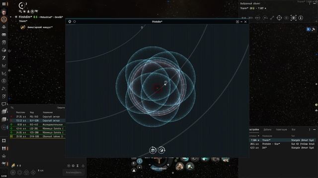 EVE_HighSecScan__Capsuleer's_Day_2023_event__play11_[1080p]