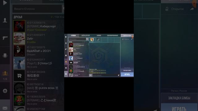 Стендофф 2 часть (я не помню))😑😑😑