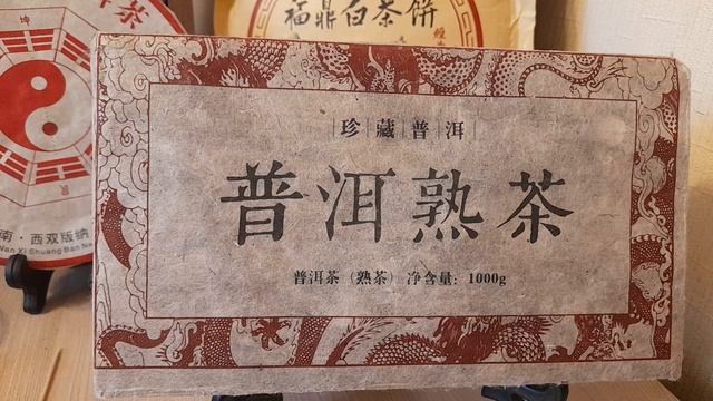 Шу-пуэр кирпич 1кг.