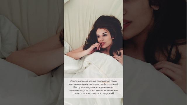 Что такое Дизайн человека. Надежда Виноградова | #дизайнчеловека